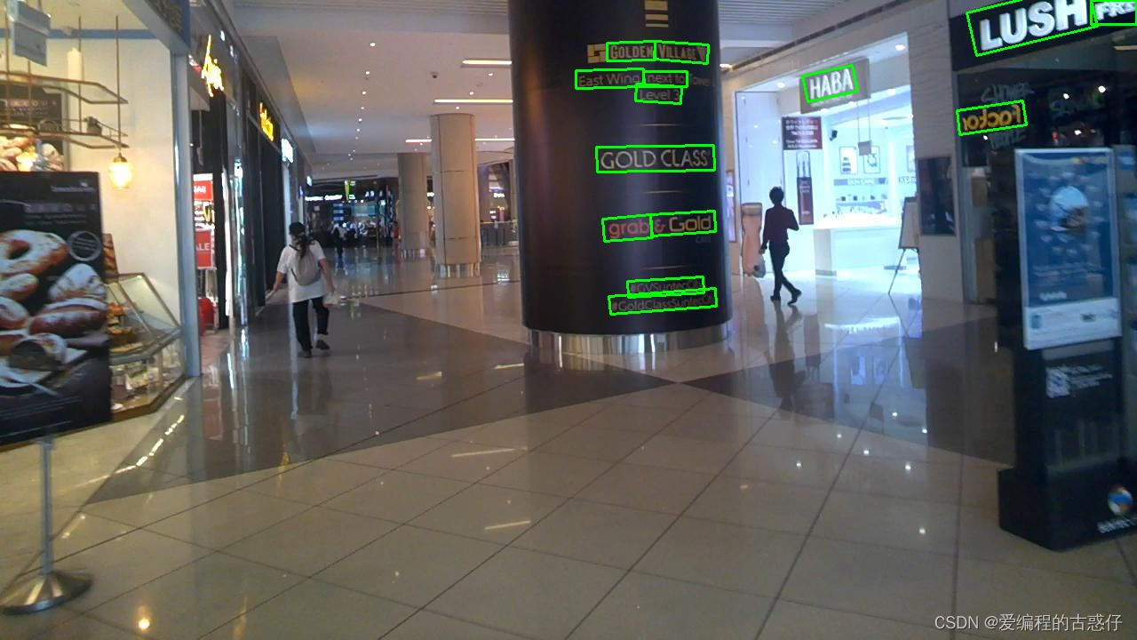 PSENet详解+代码解释+测试-CSDN博客