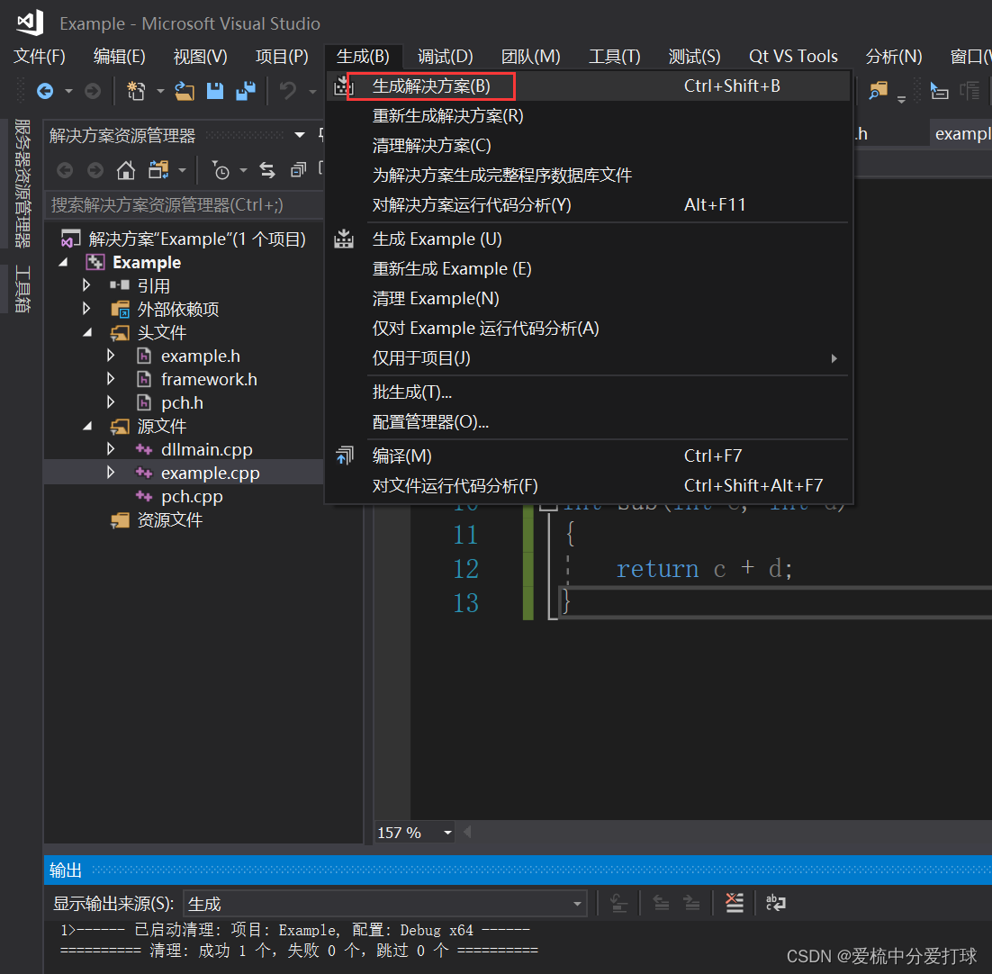【VisualStudio 2017动态库(.dll)生成与使用】_visual studio 2017 dll-CSDN博客