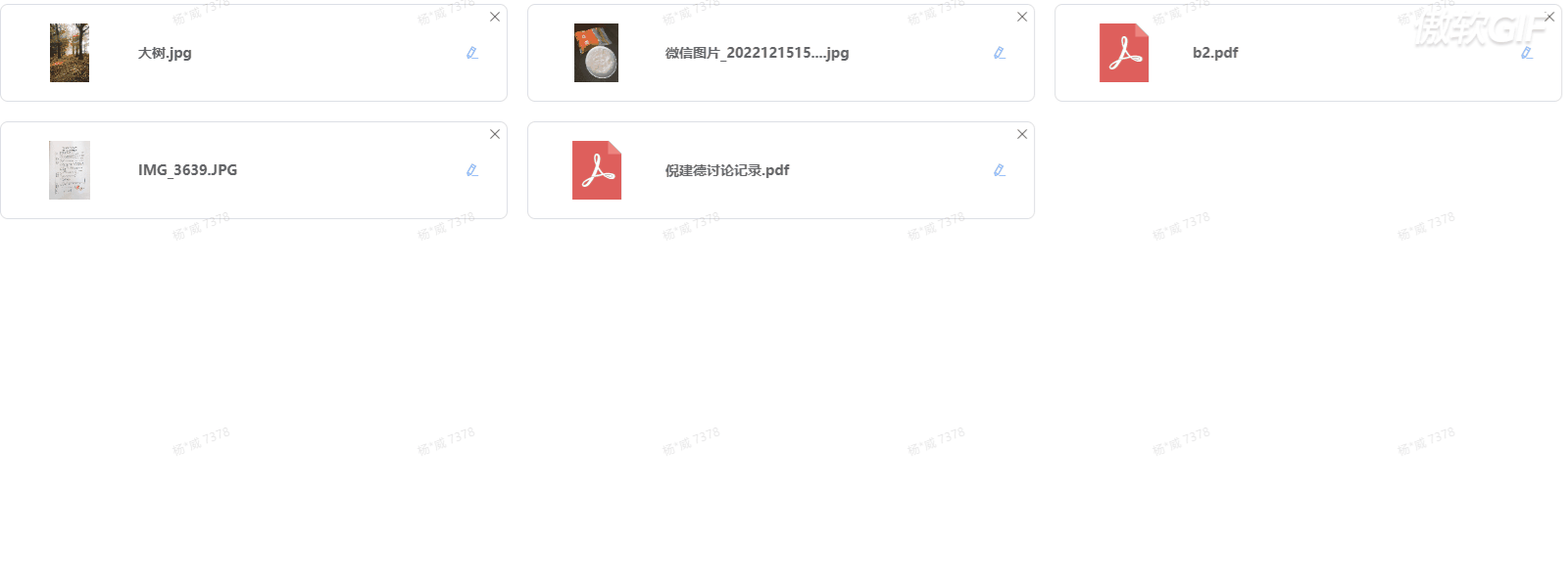 Vue拖拽换位指令拖拽指令 Vue Csdn博客