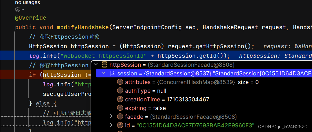 Springboot中websocket获取ession Null 的情况 Ession获取不到问题 前后端分离问题 添加配置依然为nullspring Boot获取 