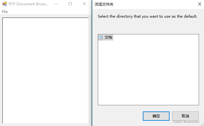 C#中Windows 窗体应用(.NET 8)对话框类SaveFileDialog 、OpenFileDialog、ColorDialog ...
