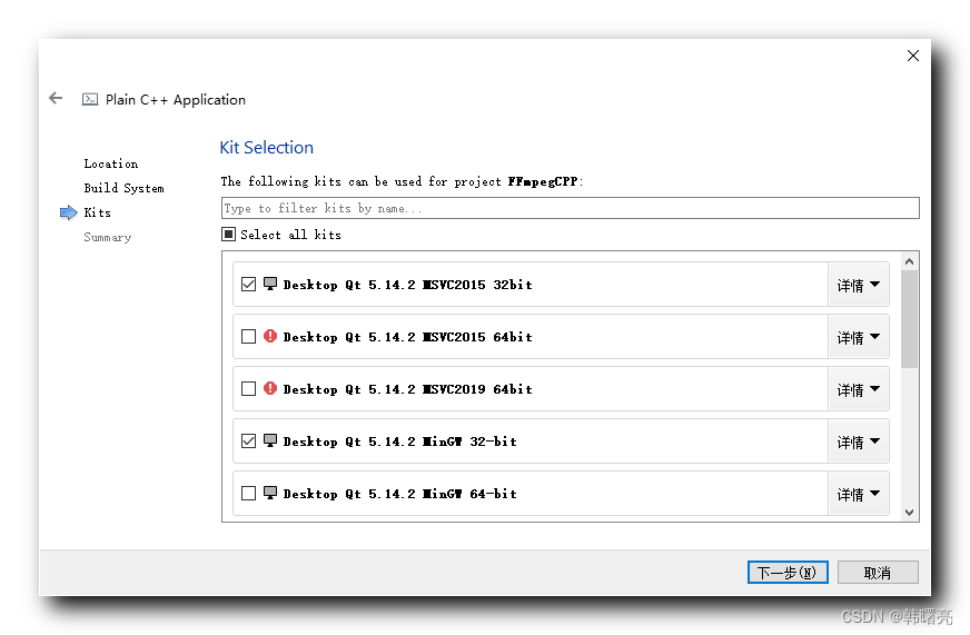 【FFmpeg】Windows 10 平台 FFmpeg 开发环境搭建 ④ ( FFmpeg 开发库 | 创建项目导入并配置 FFmpeg 开发库 | 拷贝 DLL 动态库到 SysWOW64 ...