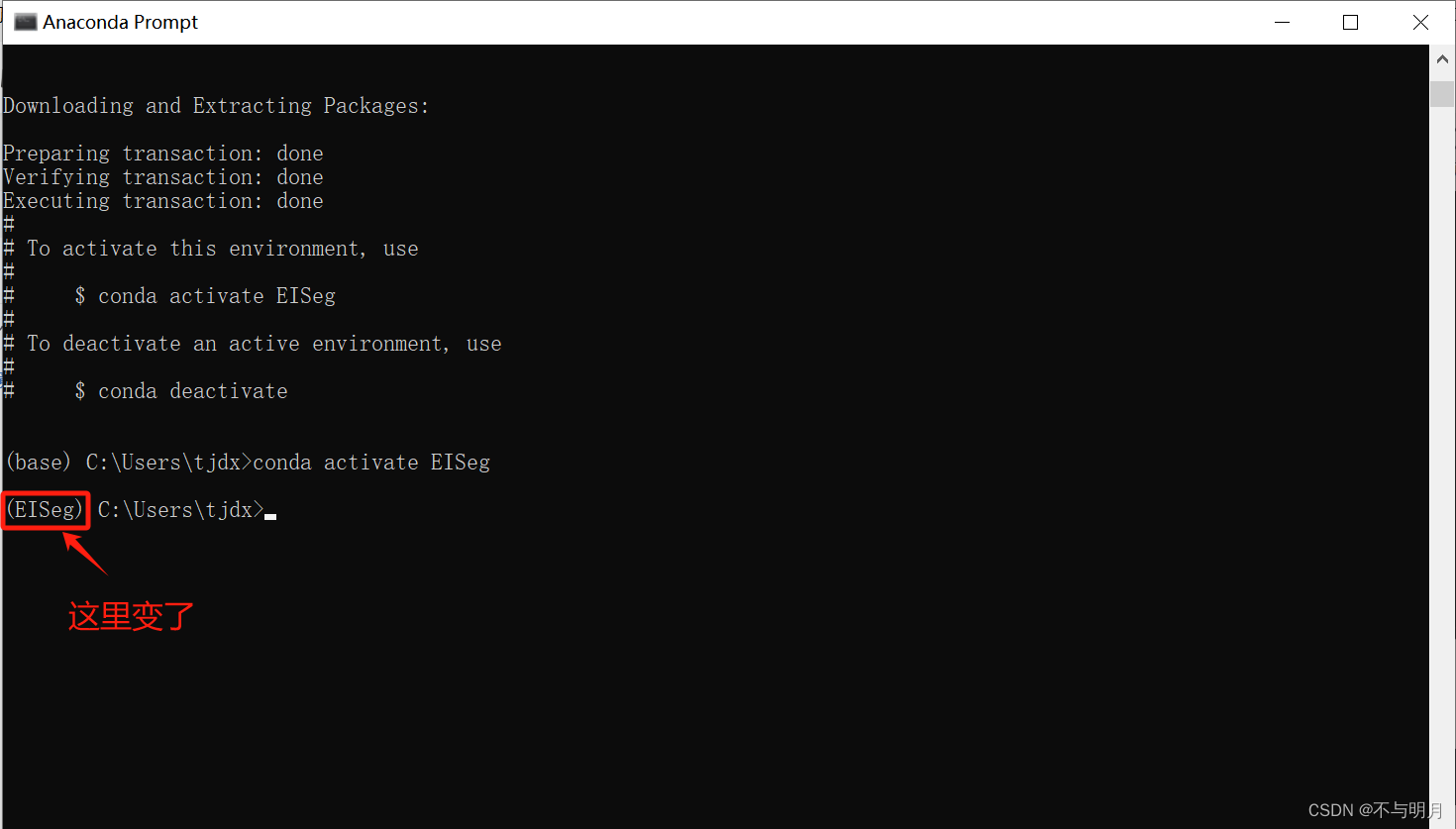 关于语义分割交互式标注软件EISeg使用教程_python eiseg-CSDN博客