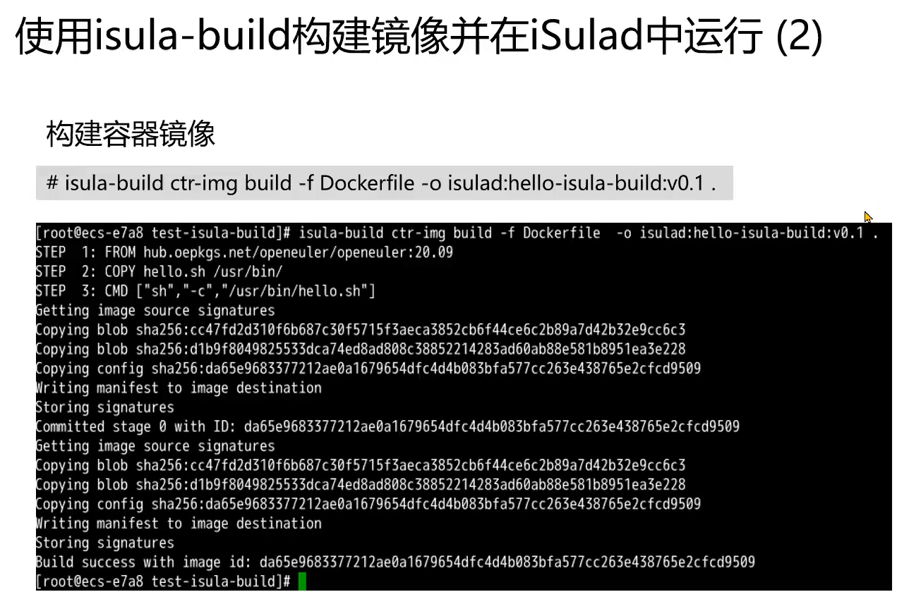 鲲鹏微认证：iSula容器解决方案介绍与实践_鲲鹏微认证——《isula容器解决方案介绍与实践》-CSDN博客