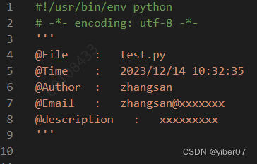 VSCode 为Python文件添加头部作者、日期等信息_vscode的python文件头部注释模板-CSDN博客