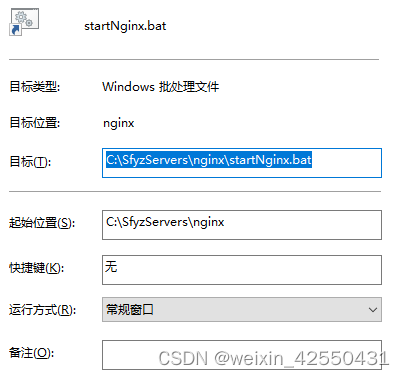 innoSetup打包JAVA服务_inno setup 打包springboot 项目-CSDN博客