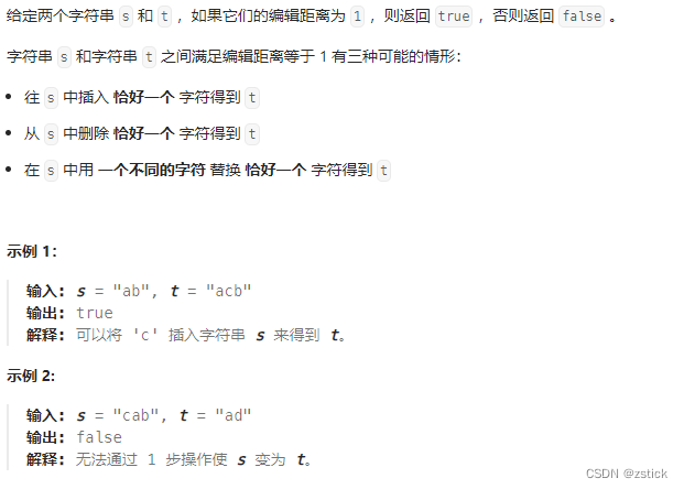 Leetcode161 相隔为 1 的编辑距离 题解（python 模拟遍历）给定两个字符串判断编辑距离是否为1 Python Csdn博客