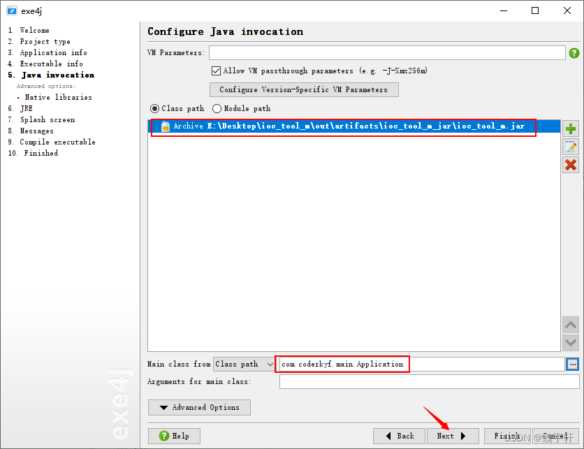 使用exe4j和InnoSetup打包Java程序-CSDN博客