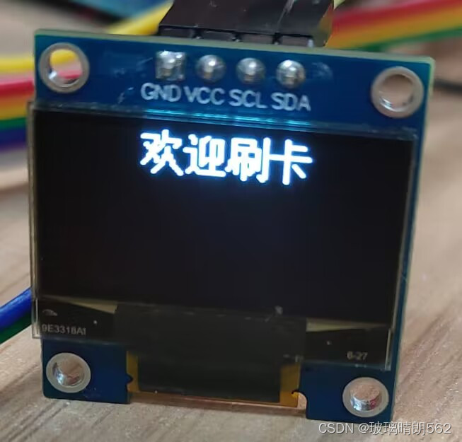 基于stm32的智能门禁系统32单片机能连门禁和监控系统吗 Csdn博客