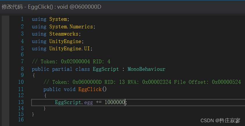 没有任何意义的游戏《Egg》小逆向_egg游戏-CSDN博客