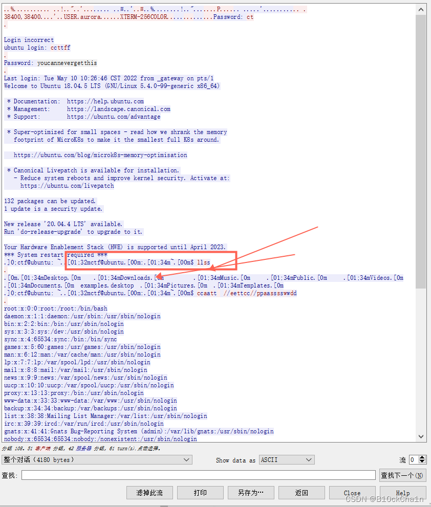 2023陇剑杯-流量分析篇（全）-wp详细_2023陇剑杯wp-CSDN博客