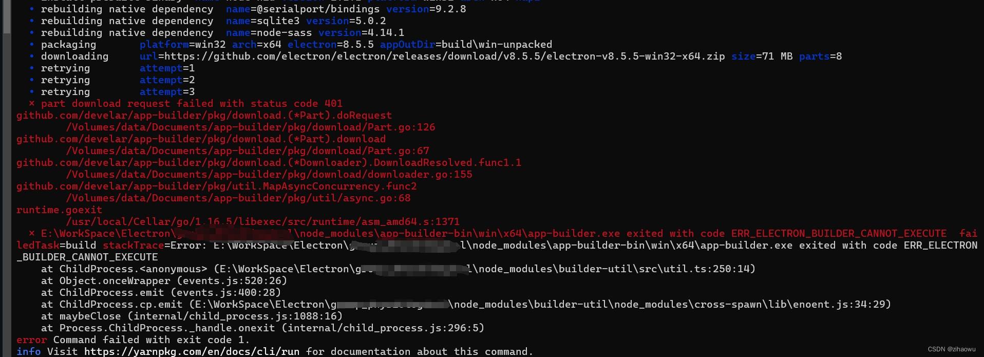 electron-v8.5.5-win32-x64.zip/app-builder.exe exited with code ERR_ELECTRON_BUILDER_CANNOT ...
