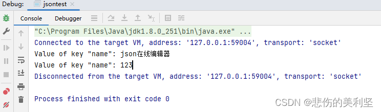 Java 通过正则表达式获取json字符串中指定key的value值正则提取 Keyvalue字符串 空格 Java 解析 Csdn博客