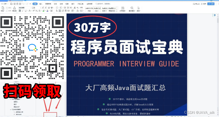 【Java】如何从零搭建10万级 QPS 大流量、高并发优惠券系统？_java中怎么生产多张优惠券到服务器-CSDN博客