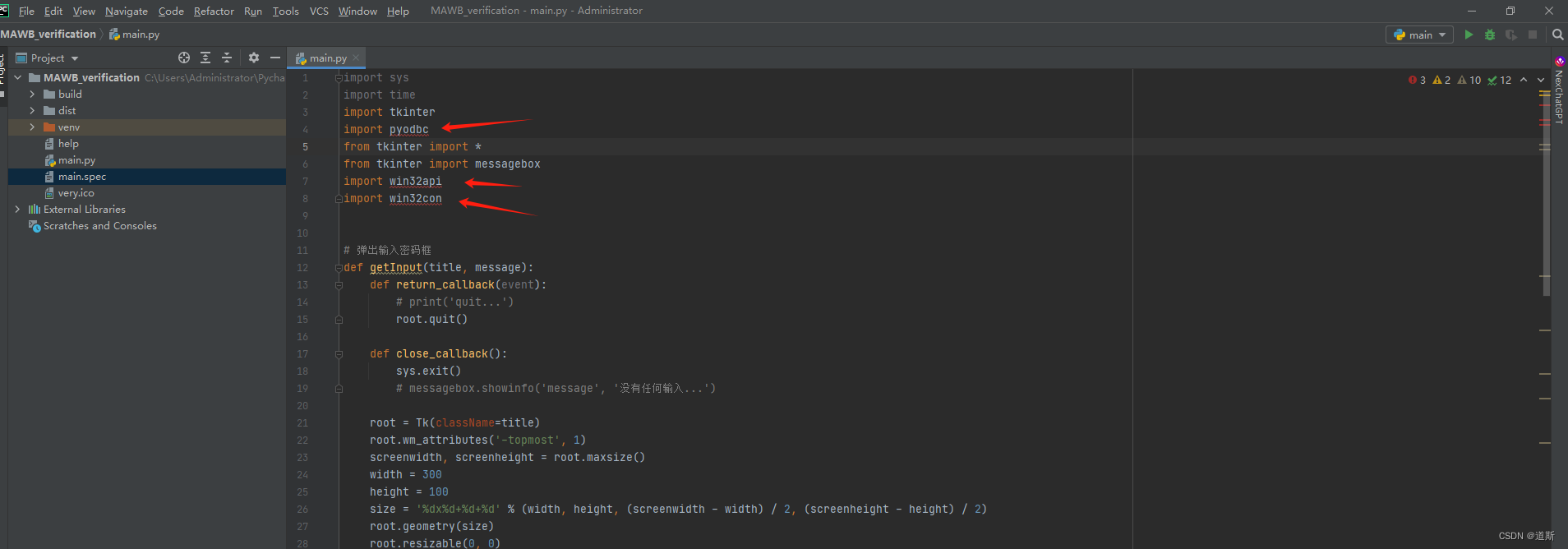 换新电脑后pycharm各种问题以及彻底解决方案_pycharm虚拟环境下的项目发到其他电脑,安装的包还在吗-CSDN博客