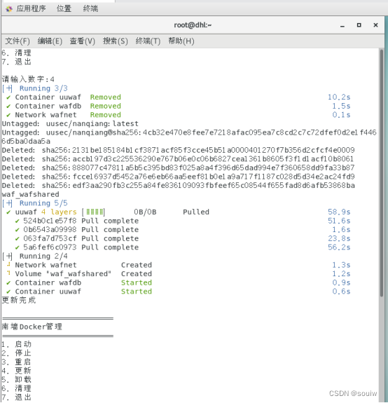 linux系统安装南墙WAF_uuwaf-CSDN博客