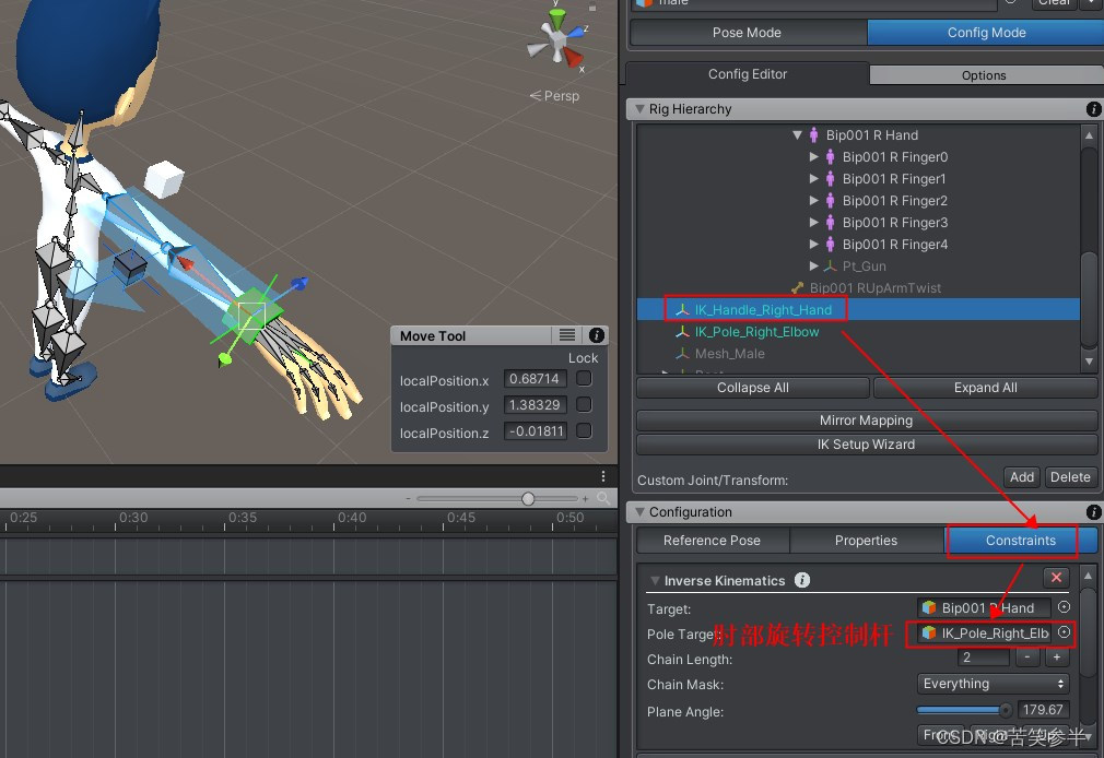Unity动画编辑器UMotion Pro进阶笔记_umotion pro - animation editor-CSDN博客