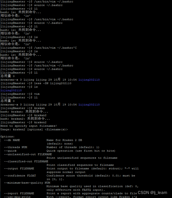 kraken2安装+使用（超详细）_karken2-CSDN博客
