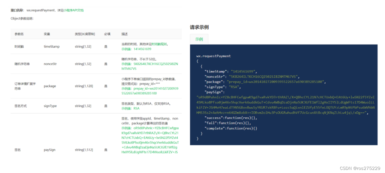 苍穹外卖 -- day 08-CSDN博客