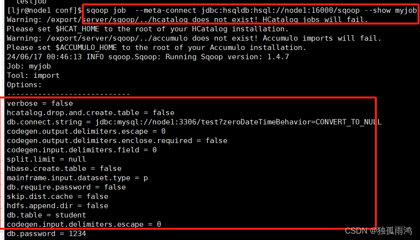 sqoop使用教程-CSDN博客
