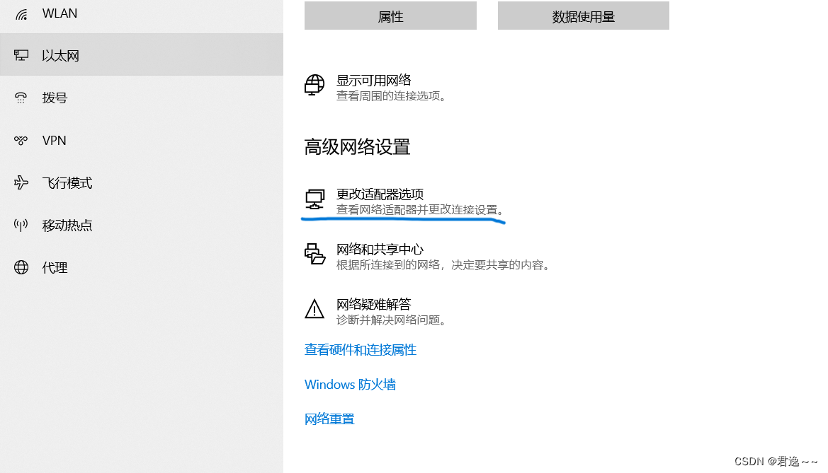 Elfboard-ELF开发板 Linux学习笔记（三）—— 网络配置_配置linux开发板ip-CSDN博客