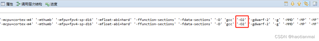 rtthread studio修改gcc优化等级从O0为O2(或者Os)_rtthreadstduio 怎么开启o2-CSDN博客