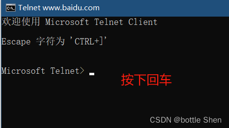 telnet HTTP测试步骤、遇到的问题和解决方法(cmd窗口)_telnet只测试不跳转-CSDN博客