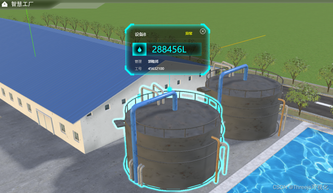 three.js标签标注、场景信息标注——系统总结，总有一款适合你-CSDN博客