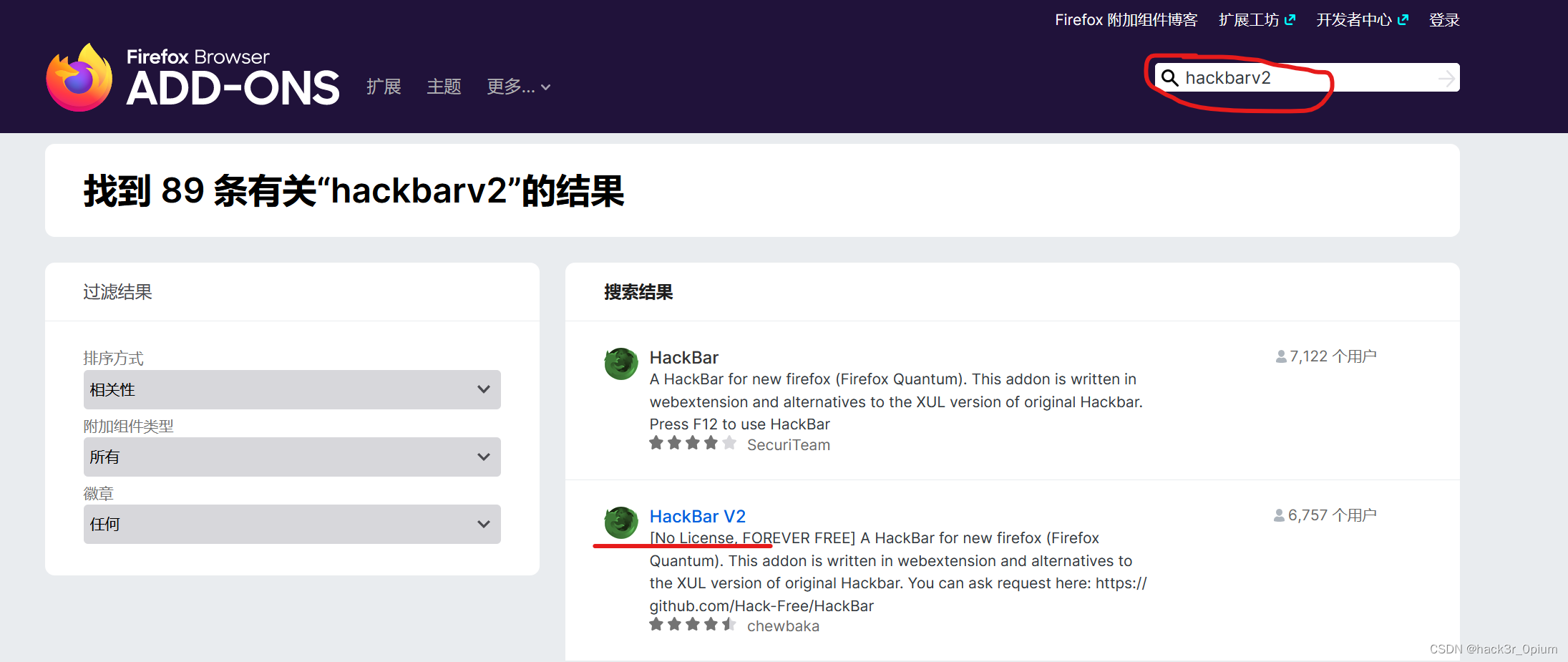 [LitCTF 2023]NSSCTF Follow me and hack me_hack barpost提交多个参数-CSDN博客