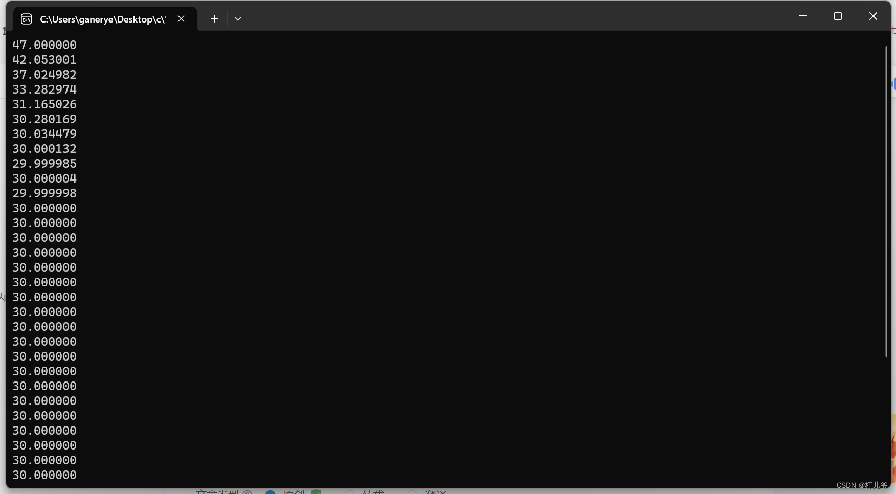 模糊pid c语言实现_模糊pid c 语言-CSDN博客