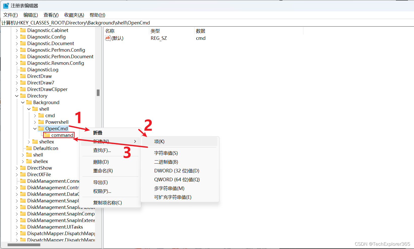鼠标右键添加自定义Cmd与Powershell【最全 最详细 含图标Icon】_鼠标右键powershell-CSDN博客