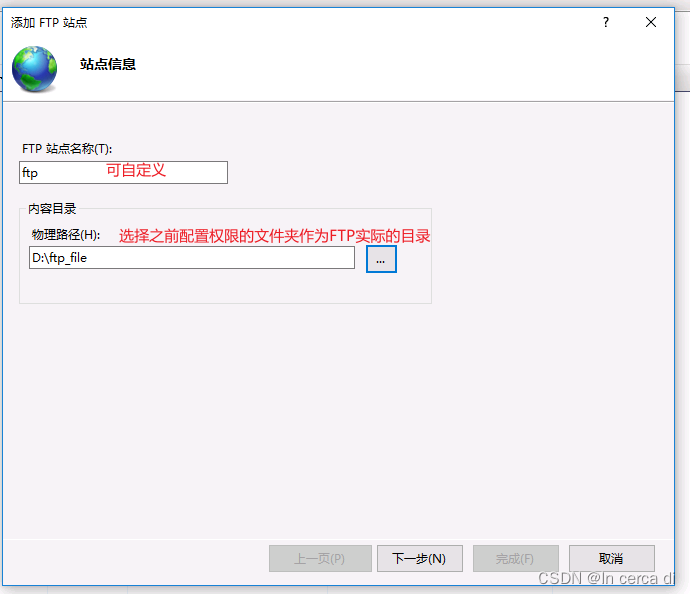 Windows Server 搭建FTP服务_windows server ftp-CSDN博客