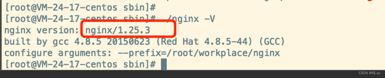Nginx版本升级步骤 nginx1.24.0升级到nginx1.25.3_nginx 升级至1.25-CSDN博客