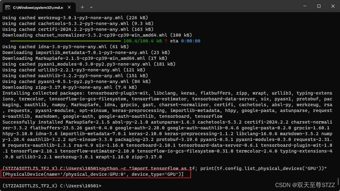 tensorflow2.10 GPU版本官方安装的正确方式，亲测有效_验证tensorflow-gpu安装成功-CSDN博客