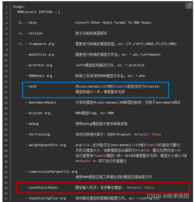 MNN部署yolov5s检测算法(python)_mnn yolo-CSDN博客