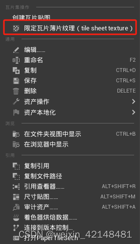 UE5中2D TiledMap出现缝隙和频闪解决方法_ue5 瓦片集-CSDN博客