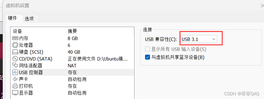 Ubuntu20.04在ROS中使用摄像头标定_ubuntu20.04 摄像头-CSDN博客
