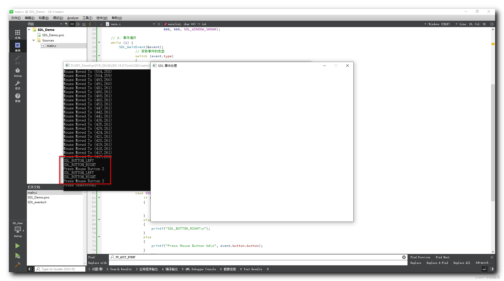 【FFmpeg】SDL 音视频开发 ③ ( SDL 事件处理 | SDL_Event 数据结构分析 | 事件处理流程 | SDL 事件获取函数 | SDL_WaitEvent 函数 )_sdl ...