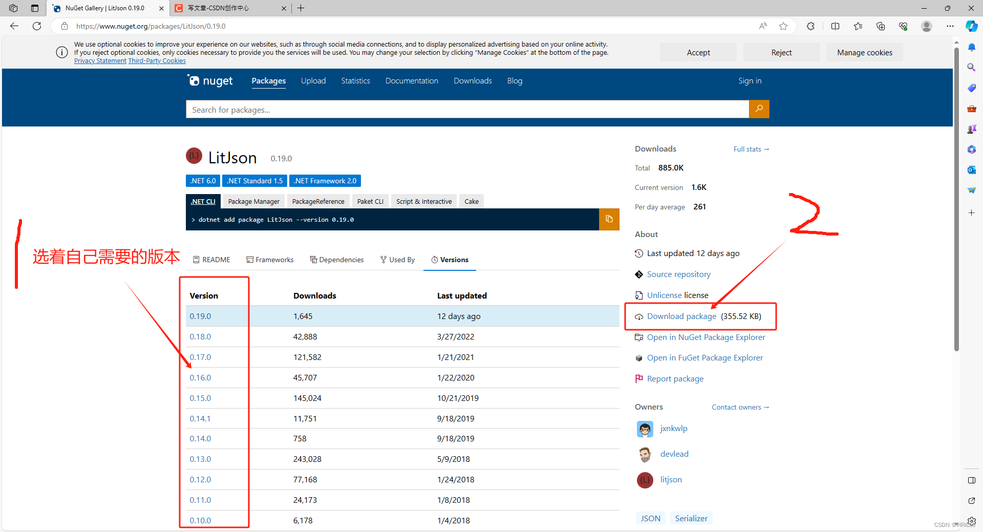 在NuGet中获取.Dll_nuget如何导入dll-CSDN博客
