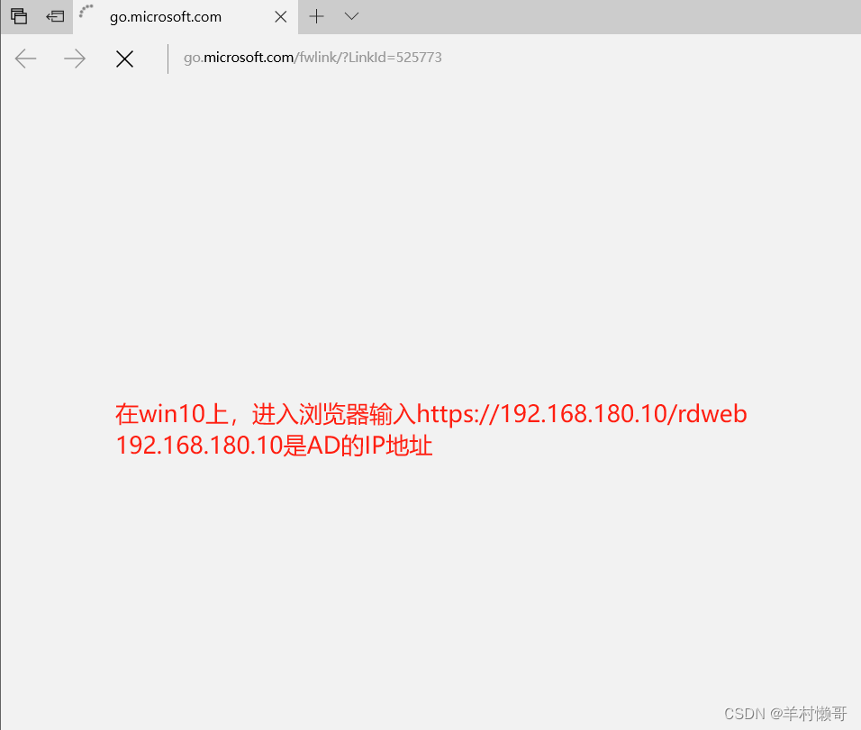 部署RDS服务_rds部署-CSDN博客