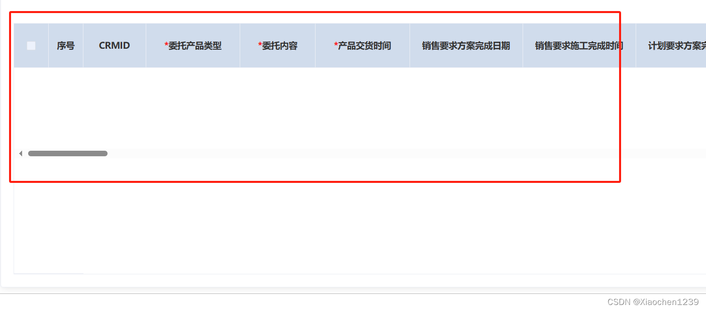 vue2 table表头显示隐藏造成表头必选不显示切换高度闪烁_el-table-column v-if表头字段不展示-CSDN博客