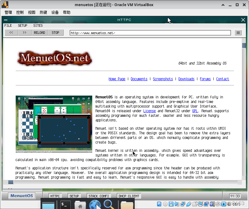 神奇的MenuetOS超小汇编语言编写的操作系统-CSDN博客