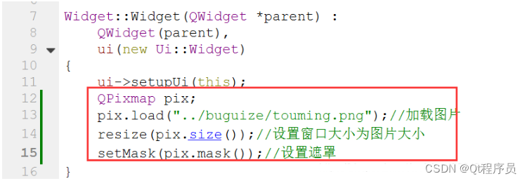Qt的6个简单小案例_qt界面设计经典案例-CSDN博客