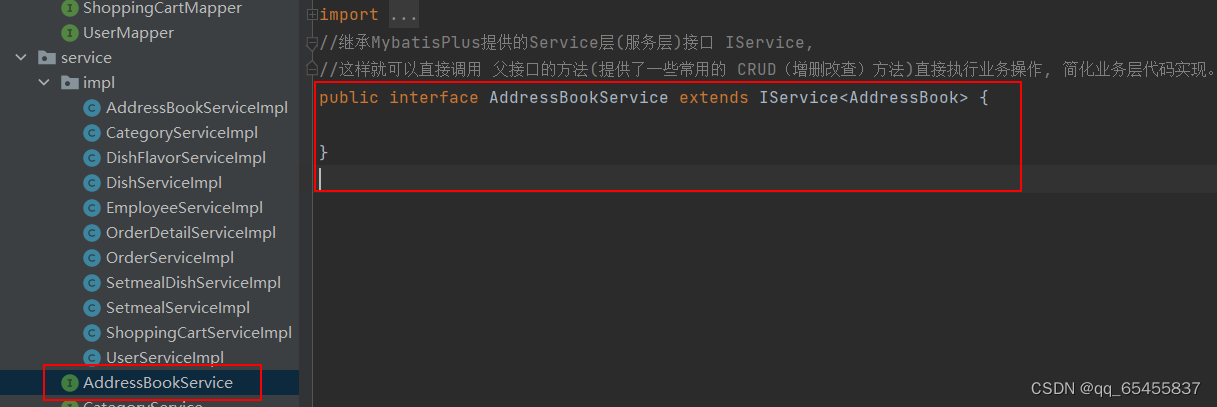 BaseMapper 与 IService 与 ServiceImpl 关系，service 与 controller的区别与联系_iservice与mapper的关系-CSDN博客