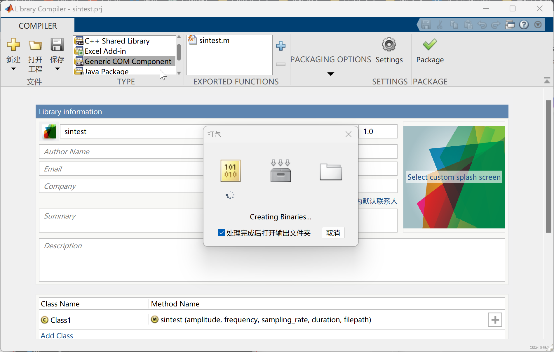 LabVIEW调用Matlab脚本_labview和matlab结合-CSDN博客