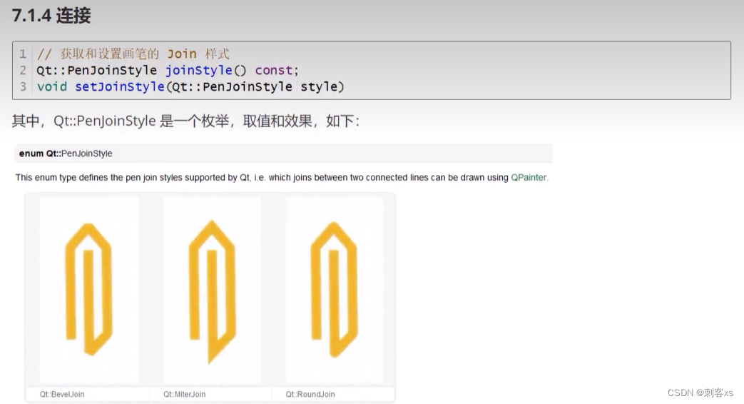 QPainter Qt绘图，pen_qpainter setcapstyle-CSDN博客