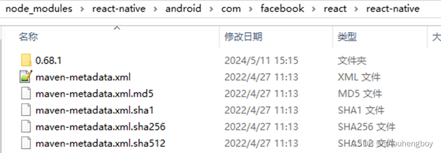 RN踩坑心得第四弹，RN版本升级与优化_rn升级-CSDN博客