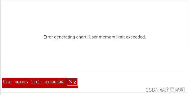 GEE错误——Error generating chart: User memory limit exceeded.和User memory limit exceeded.（矢量集合过多引起的 ...