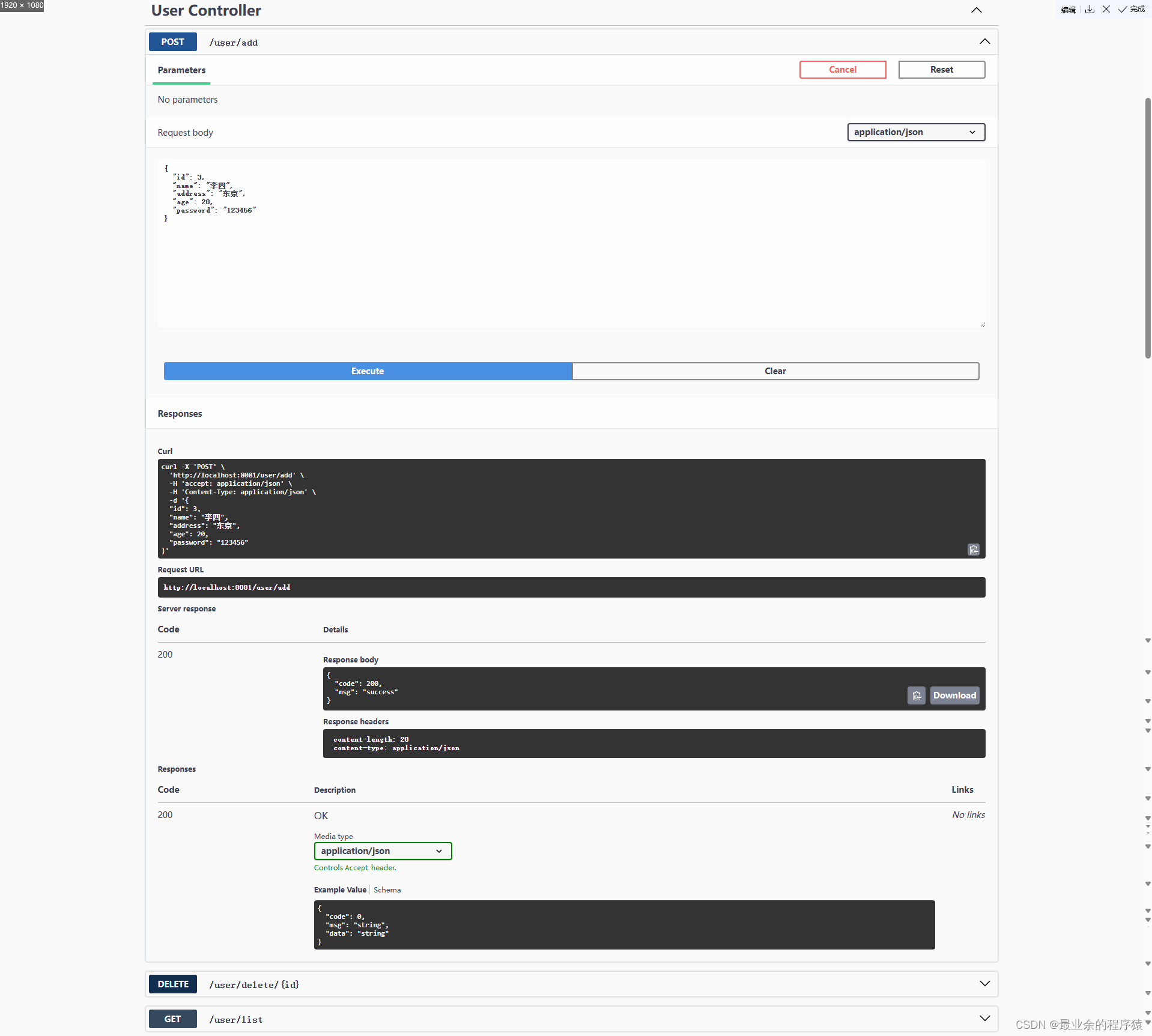 快速创建一个quarkus 项目_quarkus教程-CSDN博客