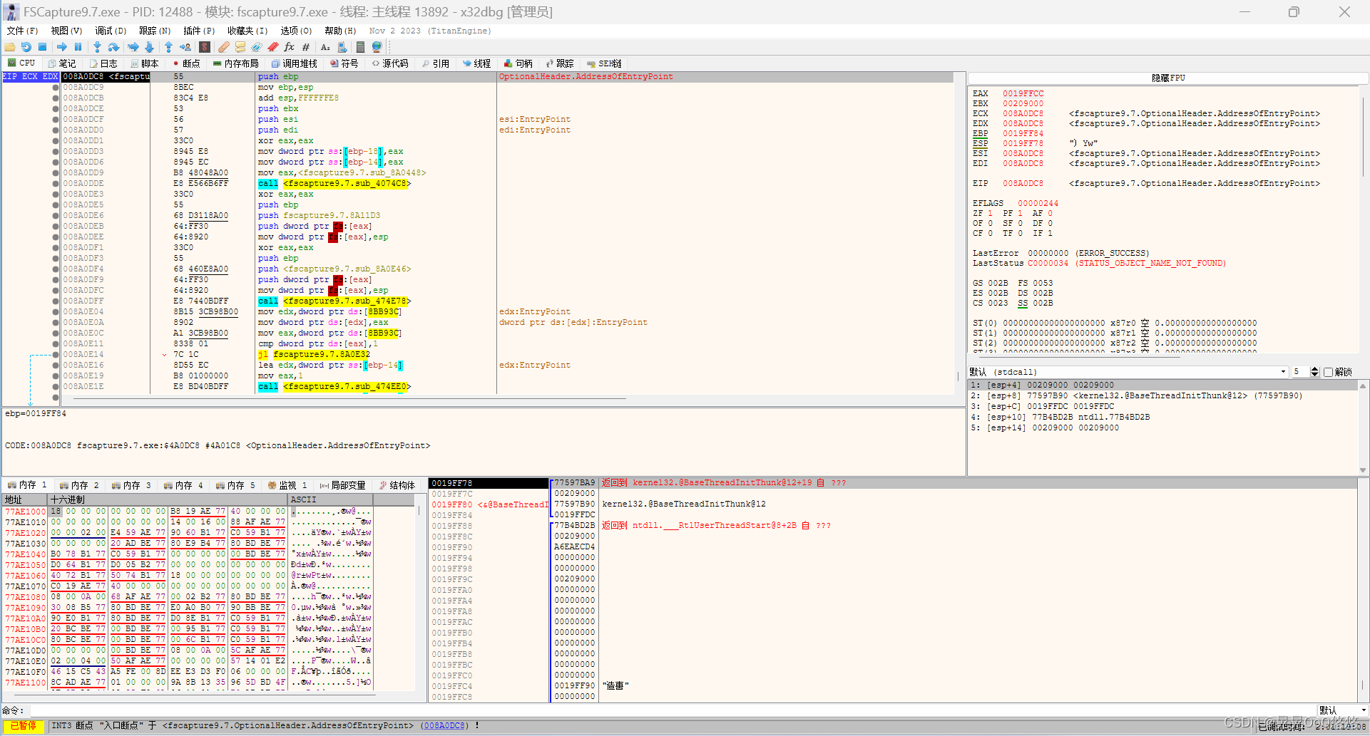 X32/X64DBG 扫描寄存器破解法_x32dbg-CSDN博客